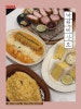 용산 아이파크몰 맛집 추천 낙원테산도 용산 줄서는 오믈렛맛집 네이버 블로그